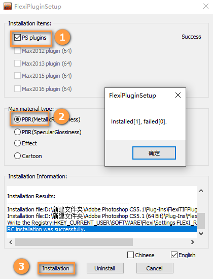 Resources Workflow | Flexi 从入门到精通